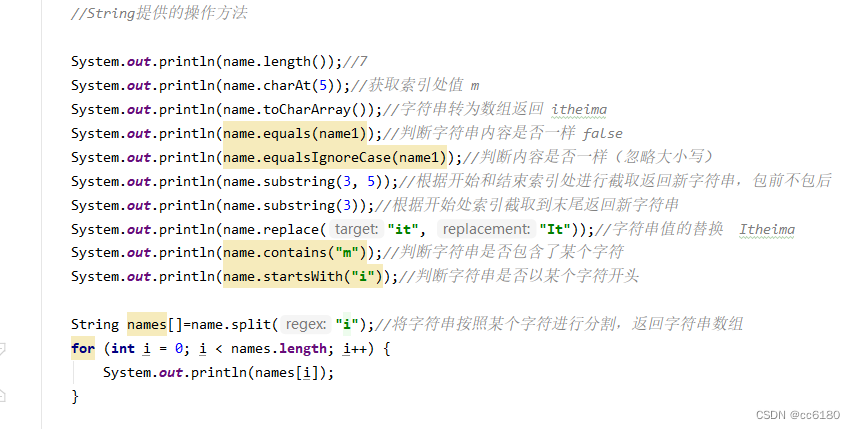 Java编程基础:包、字符串与arraylist概念与操作 Csdn博客