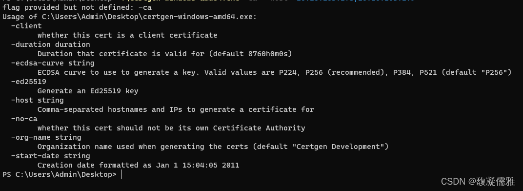 Minio 集成 https_certgen-CSDN博客