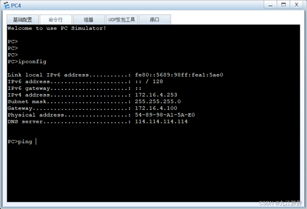 HCIP——vlan实验_stp+dhcp+vlanif的简单设计-CSDN博客