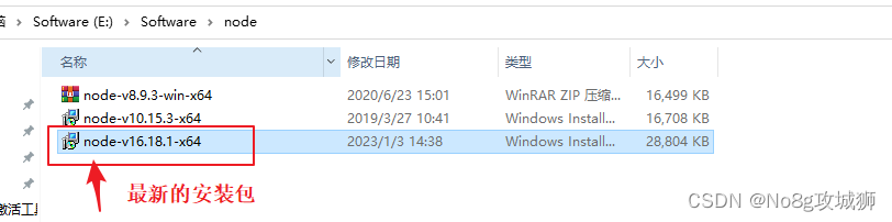 【Node】node.js安装与配置（详细步骤）_node16.18.1-CSDN博客