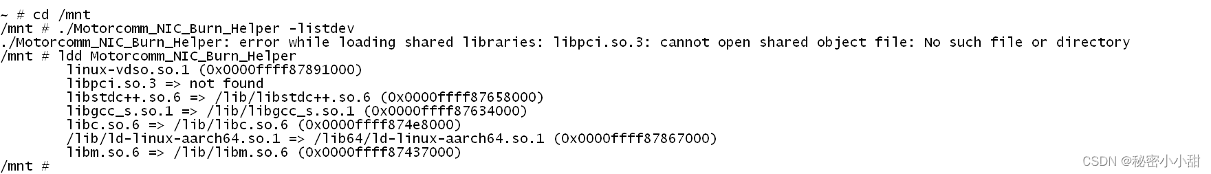 缺少库文件：error while loading shared libraries: libpci.so.3: cannot open shared object file：No such ...