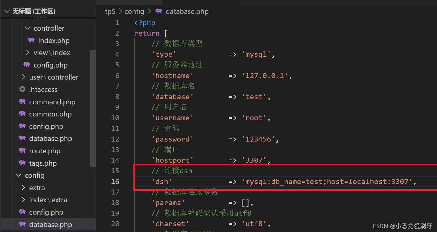 thinkphp5关于出现：SQLSTATE[3D000]: Invalid catalog name: 1046 No database selected-CSDN博客