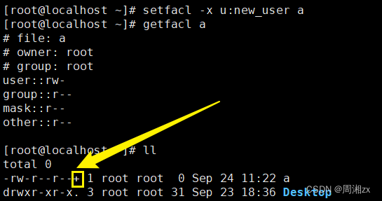深入理解Linux文件权限与特殊权限管理-CSDN博客