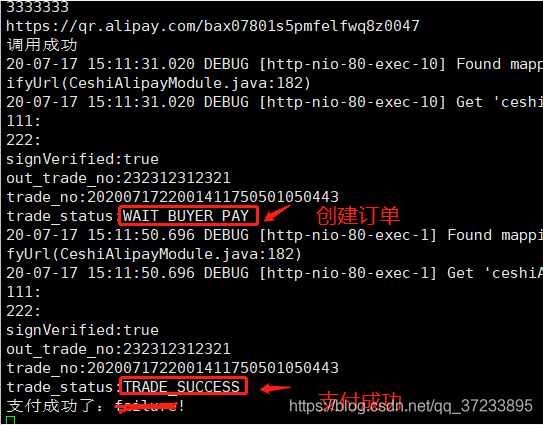 开发支付宝沙盒版PC端扫码支付---JAVA_支付宝pc端付款alipayapi获取二维码-CSDN博客