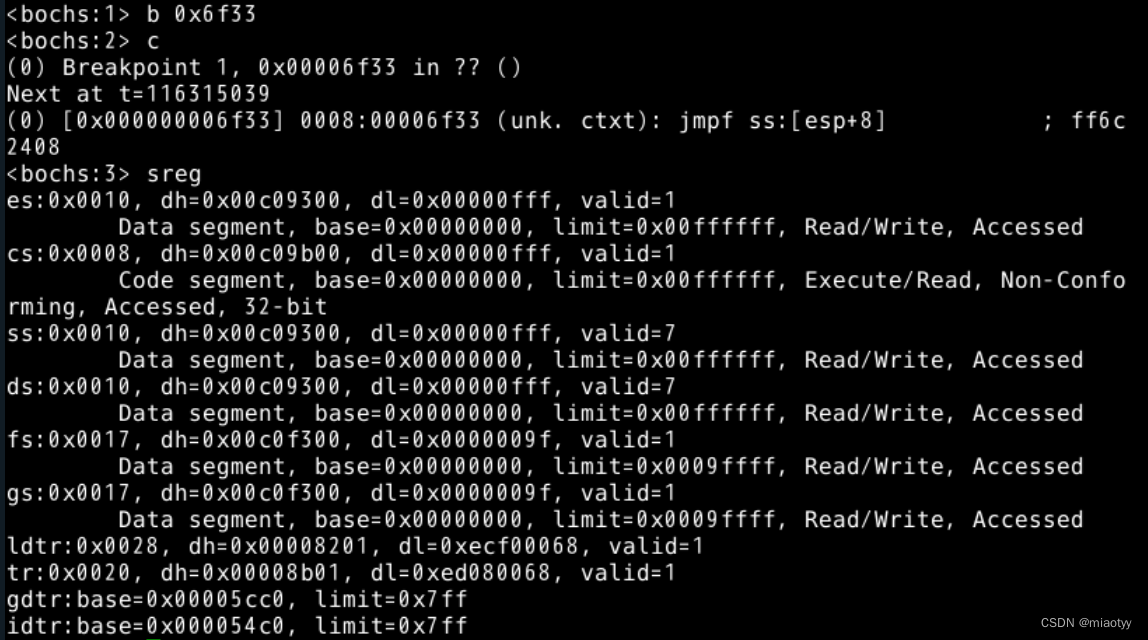 课堂练习3.4：进程的切换_第2关:第一进程切换时tr寄存器的变化分析-CSDN博客