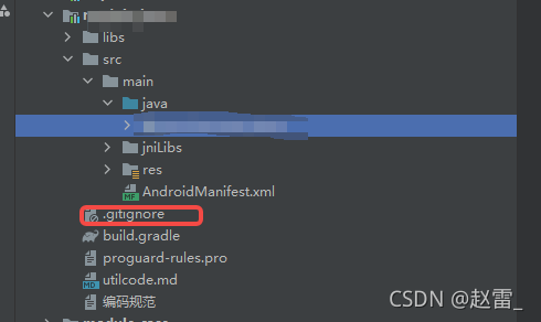 Android studio git添加某一忽略文件_安卓studio.gitignore怎么把某个文件添加到忽略的文件-CSDN博客