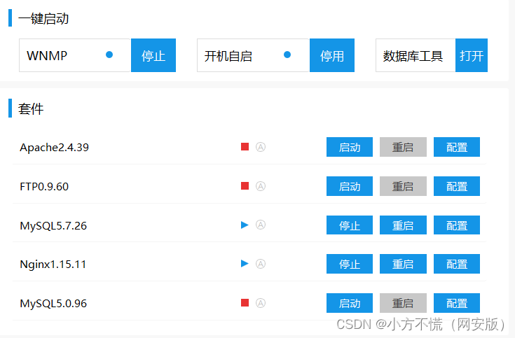 ZZCMS在PHPstudy环境中的安装教程,-CSDN博客
