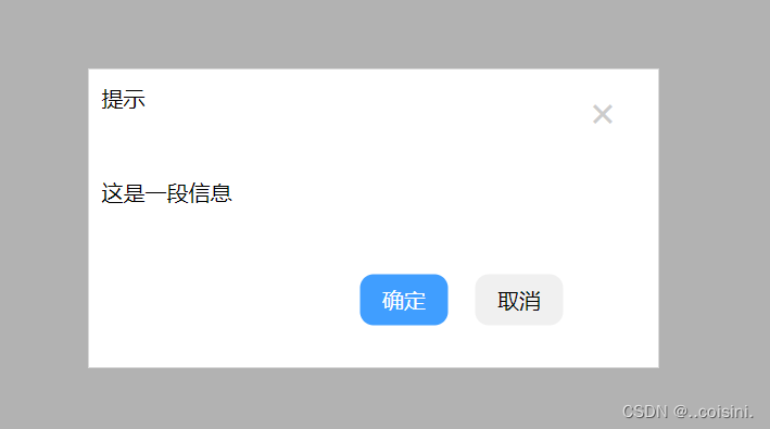 vue2实现自定义element对话框_vue2 element dialog-CSDN博客