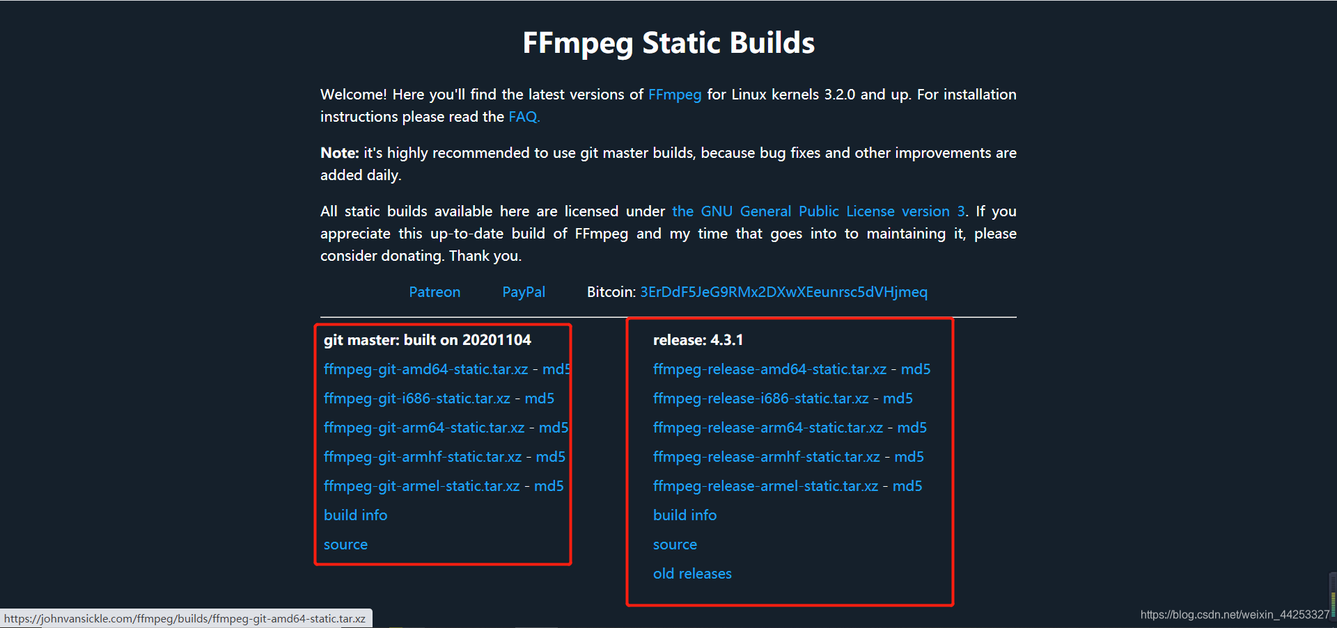 搭建RTMP+NGINX+FFMPEG服务器【附带常见问题解决方案】_xz: ffmpeg-git-amd64-static.tar.xz: file format no-CSDN博客