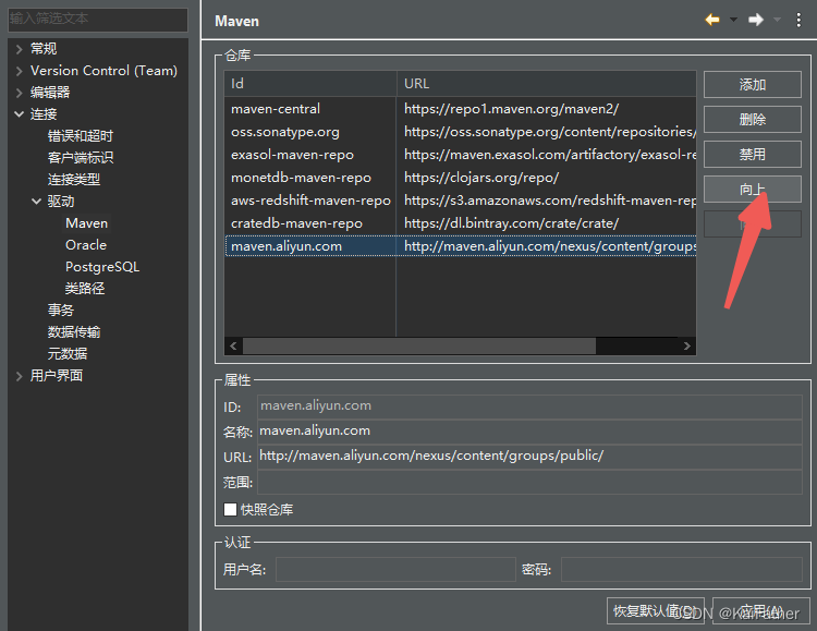 Dbeaver无法更新数据库驱动cant Create Driver Instance Error Creating Driver Csdn博客