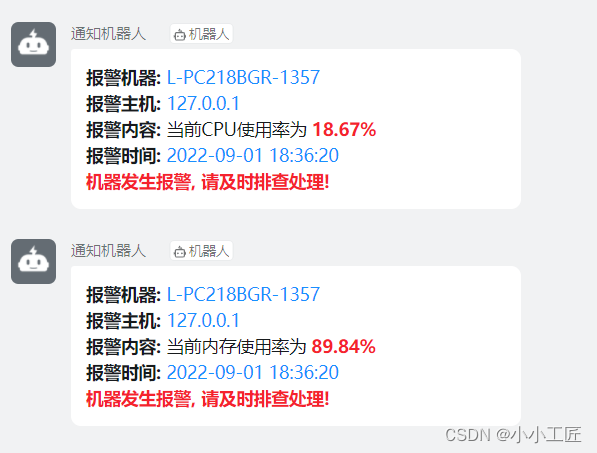 OpenSource - 一站式自动化运维及自动化部署平台orion-ops-CSDN博客