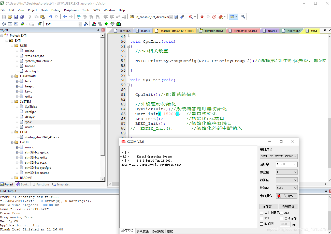 RT-Thread基础学习（三）-RT-Thread Nano入门笔记-CSDN博客