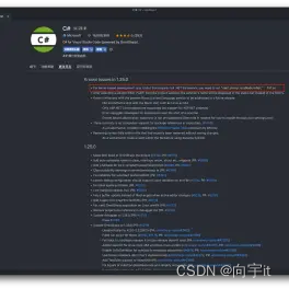 使用vscode开发C#+unity没有代码提示问题_vs code没有c#的提示-CSDN博客