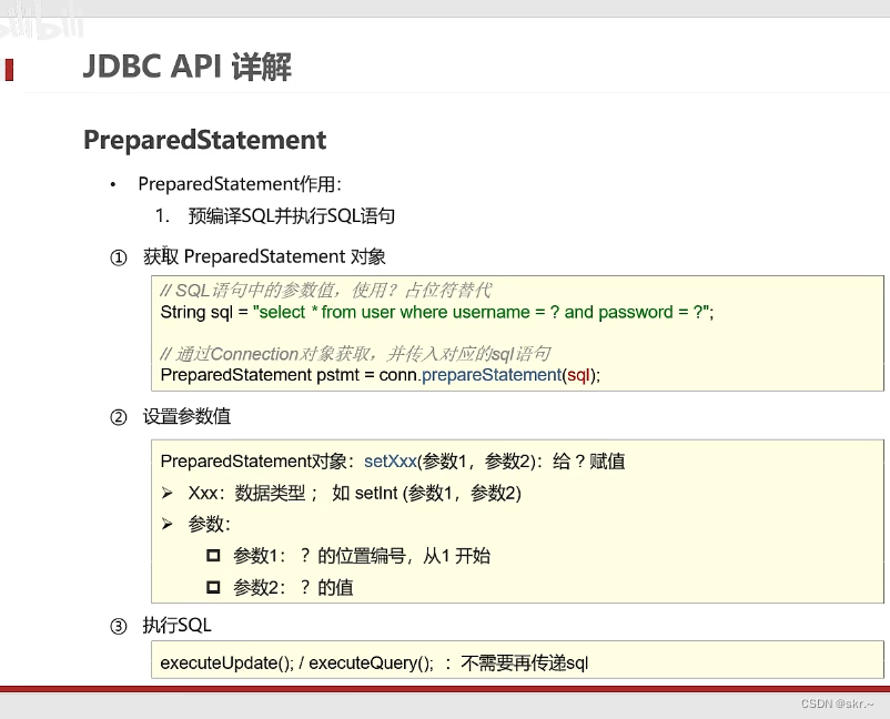 MySQL：JDBC_mysql url没加端口-CSDN博客