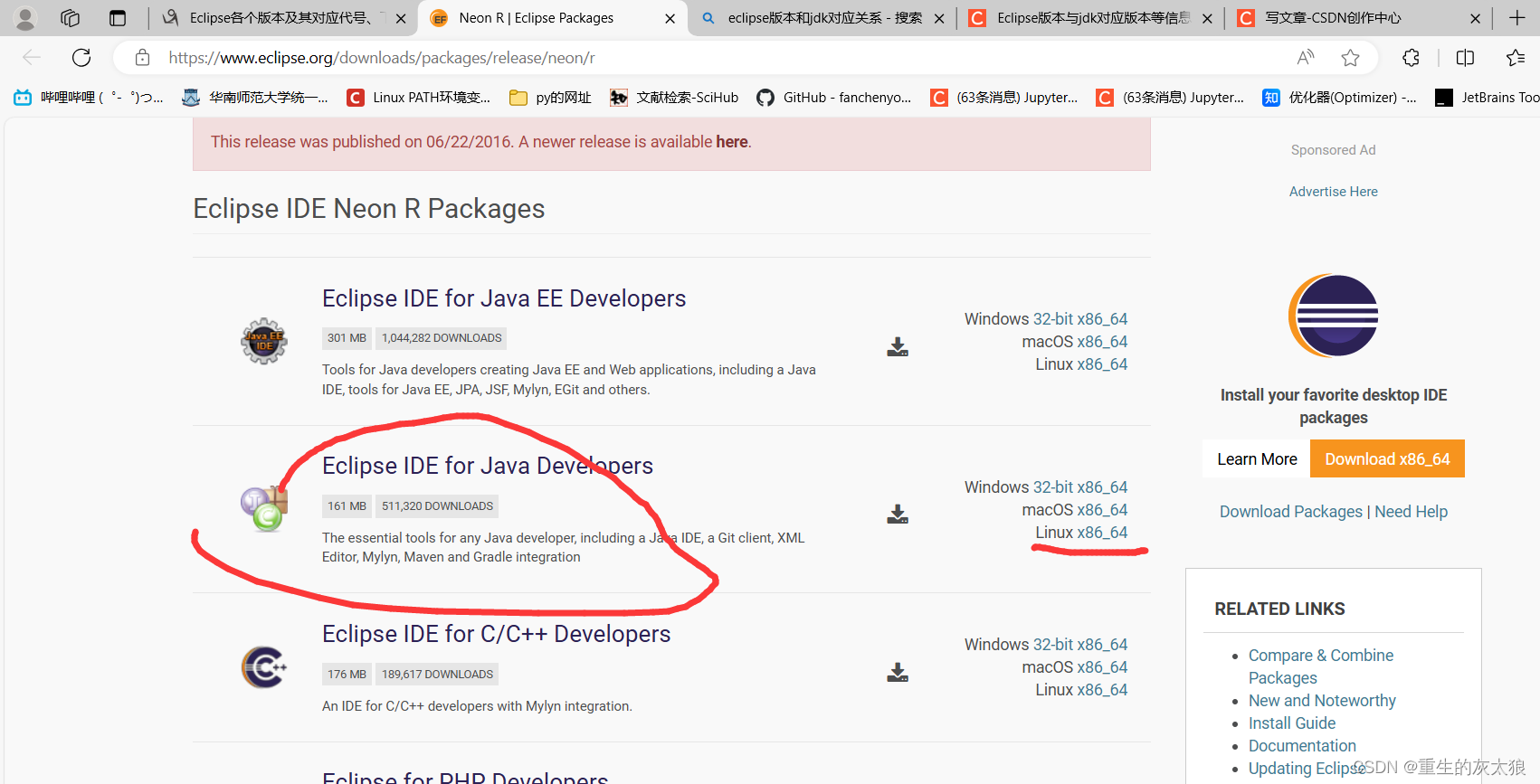 大数据hadoop，安装eclipse4.6。对应jdk1.8版本。ubuntu_eclipse 4.6-CSDN博客