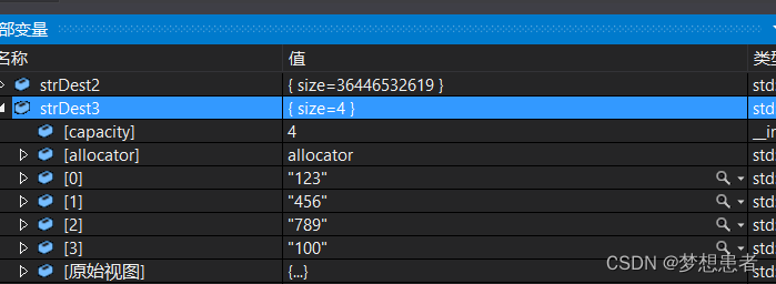 string字符串进行分割_std::string split-CSDN博客
