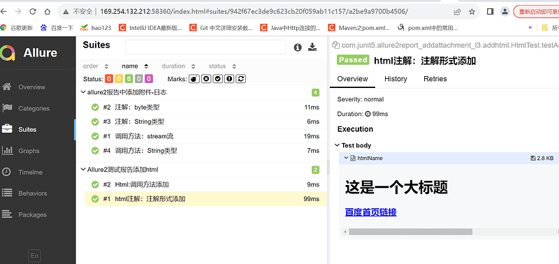 软件测试学习笔记丨Allure2报告中添加附件-html-CSDN博客