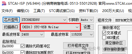 使用带USB的STC单片机制作，USB CDC转双串口（或自动停电上电烧录器）电路程序_stc usb-2uart-CSDN博客