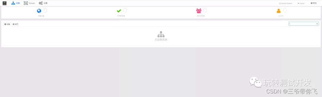 手机设备管理平台OpenSTF：001搭建_openstf源码搭建-CSDN博客