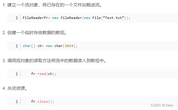Java入门——IO流_java io流操作csdn-CSDN博客