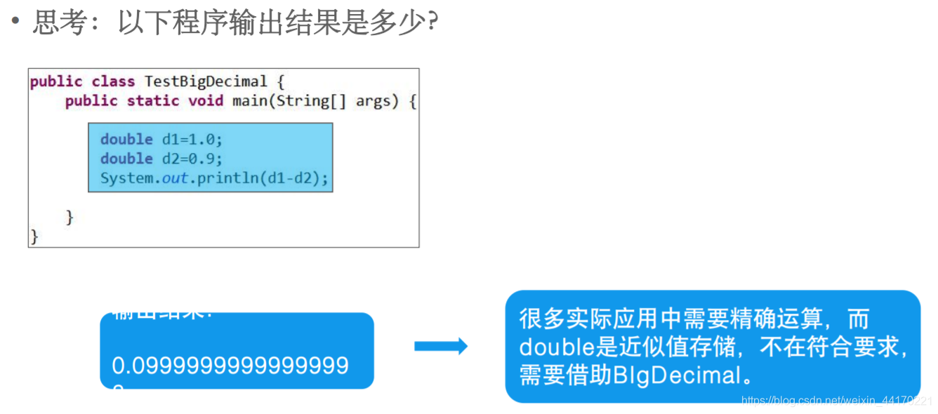 Java怎么保留两位小数（format、BigDecimal、DecimalFormat）_decimalformat保留两位小数-CSDN博客