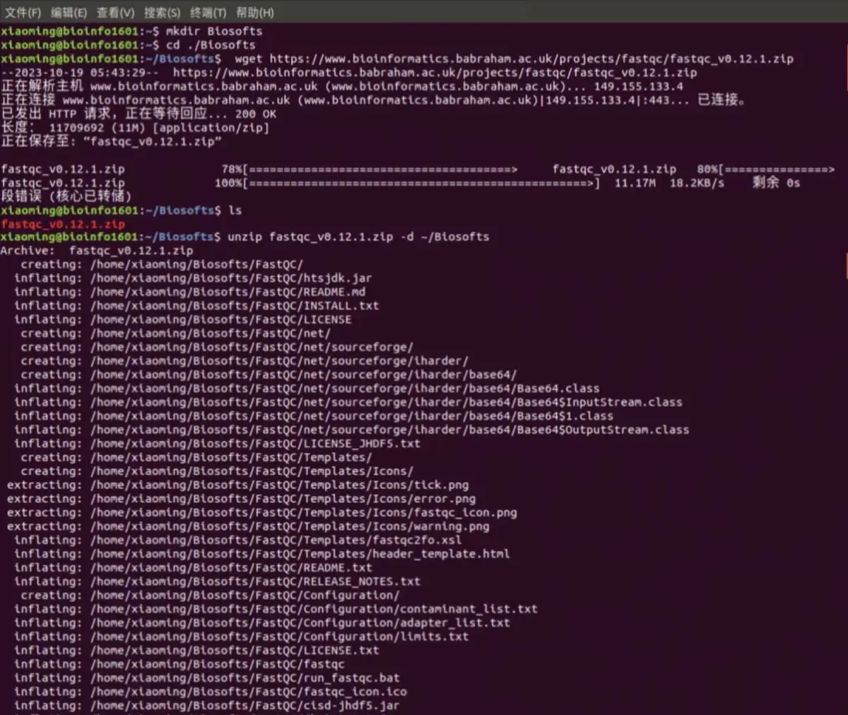 Linux（Ubuntu）上FastQC与MultiQC的安装与使用_multiqc安装-CSDN博客