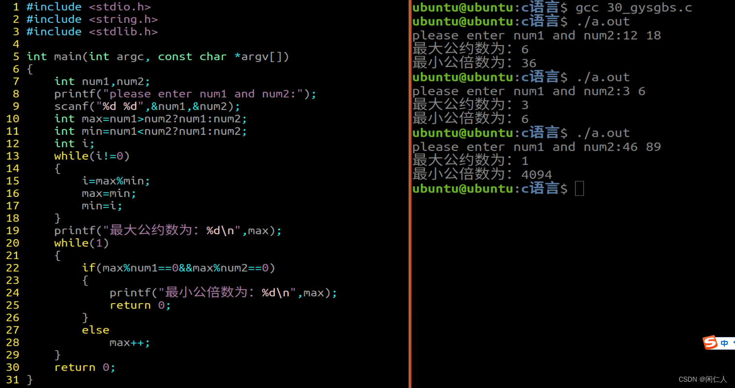 for 、while循环-CSDN博客