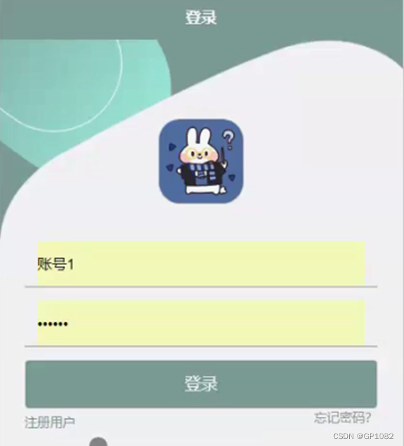 【独家源码】ssm基于android的健康食谱交流appze2o1应对计算机毕业设计困难的解决方案基于uniapp Ssm实现的android平台的健康水果食谱系统 Csdn博客