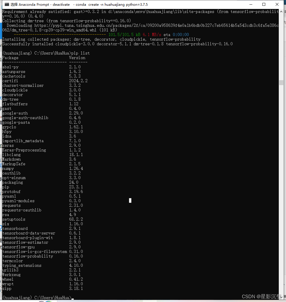 深度学习（二）安装tensorflow深度学习框架_tensorflow probability安装-CSDN博客