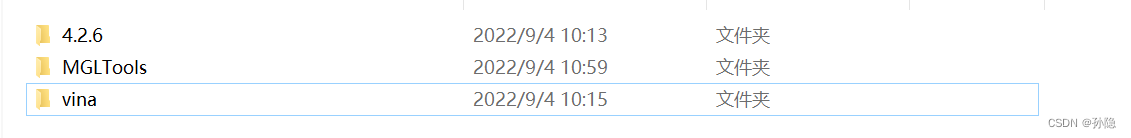 在autodock中run autogrid出现[Error 2]从而得不到.map文件以及一闪而过的情况可能的解决方案_autodock运行一闪而过-CSDN博客