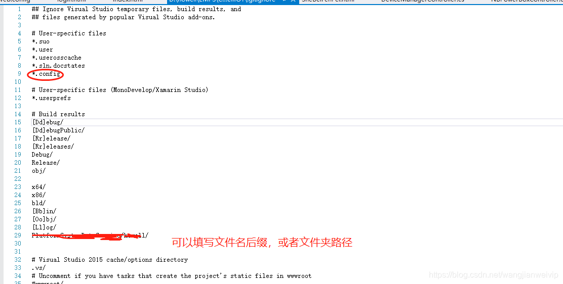 vs2017 git管理忽略文件_visual studio 2017 github 过滤.vs 文件-CSDN博客