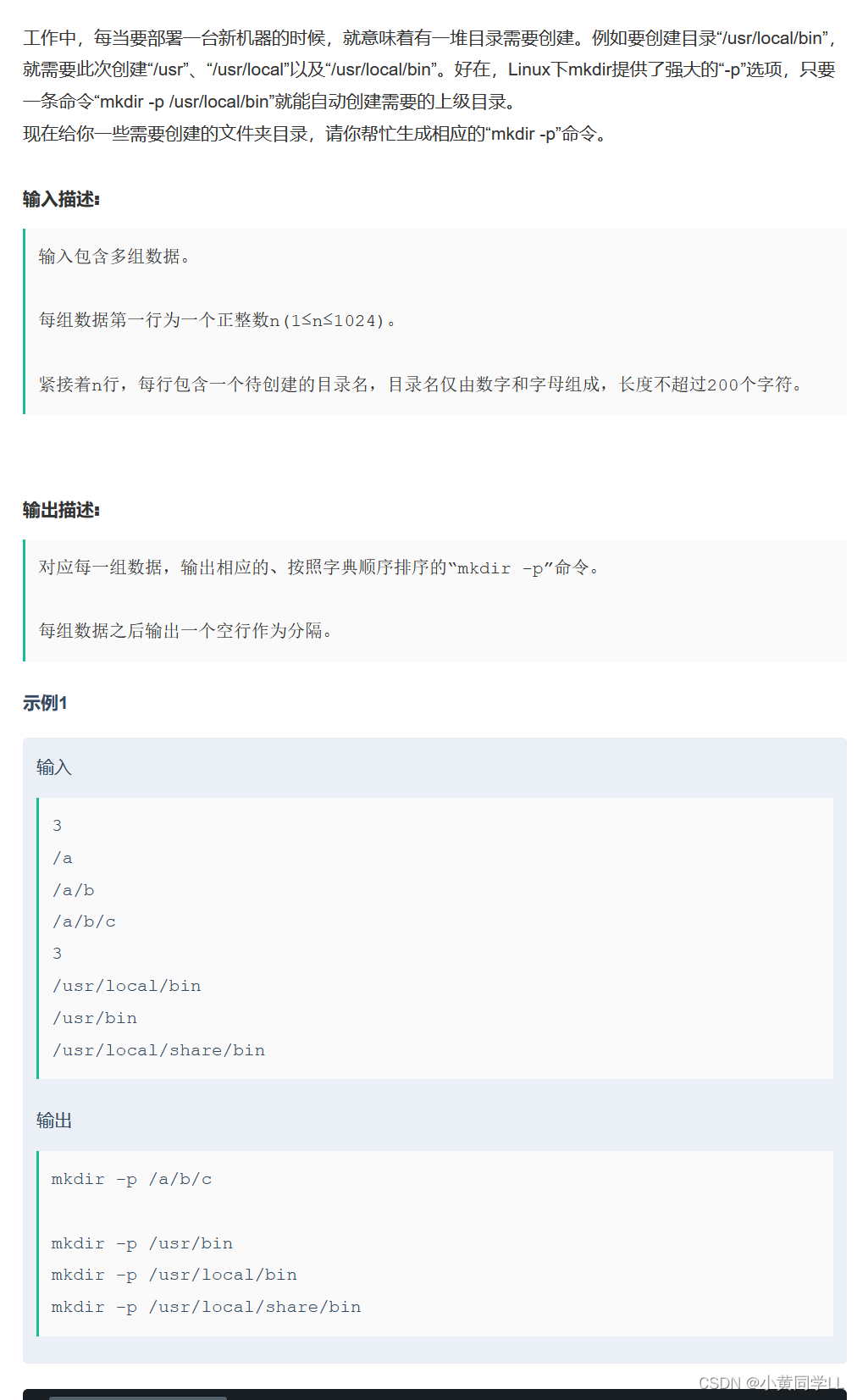 牛客竞赛每日俩题 - Day12_vector flag-CSDN博客