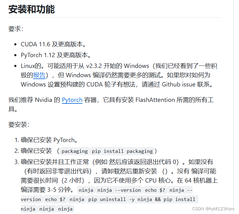 复现PointTransformerV3记录_point transformer v3复现-CSDN博客