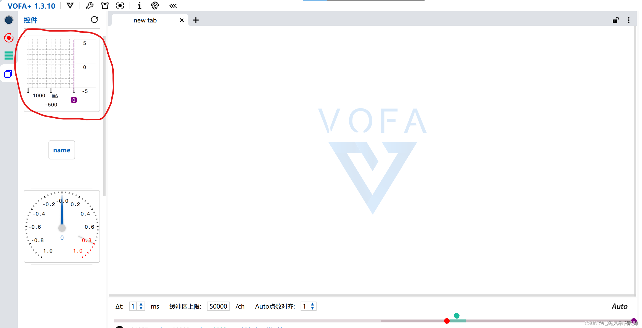 VOFA+：串口发送数据显示波形_vofa怎么显示波形-CSDN博客