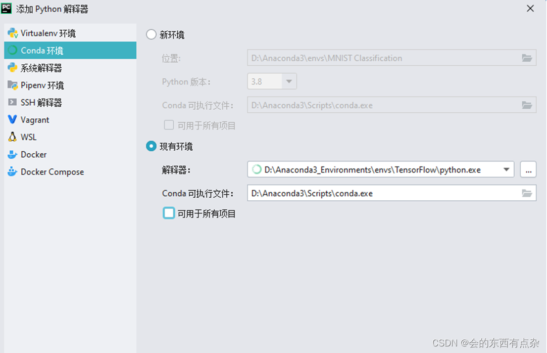 Tensorflow安装与配置tensorflow安装配置 Csdn博客 