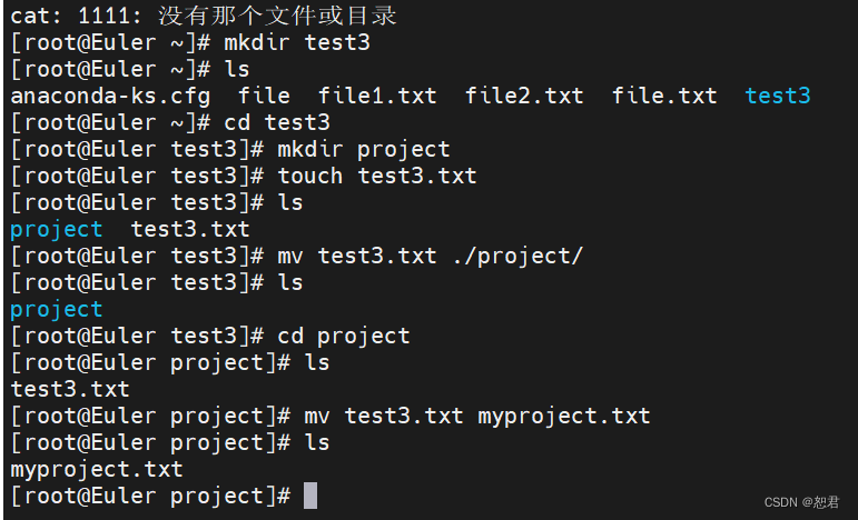 Open Euler学习_open欧拉-CSDN博客