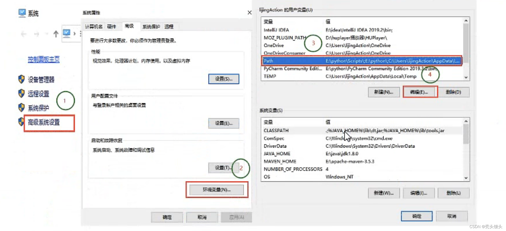 Python ---day1【python基础】-CSDN博客