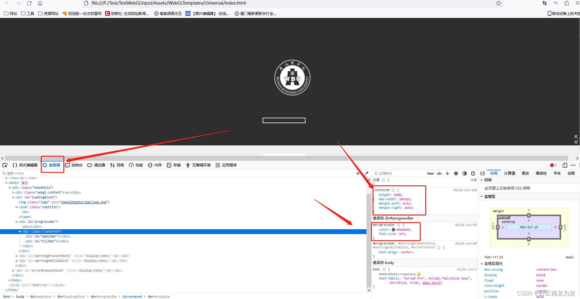 unity 修改 webgl 模版 位置信息 办法_unity2021 webgl更改-CSDN博客