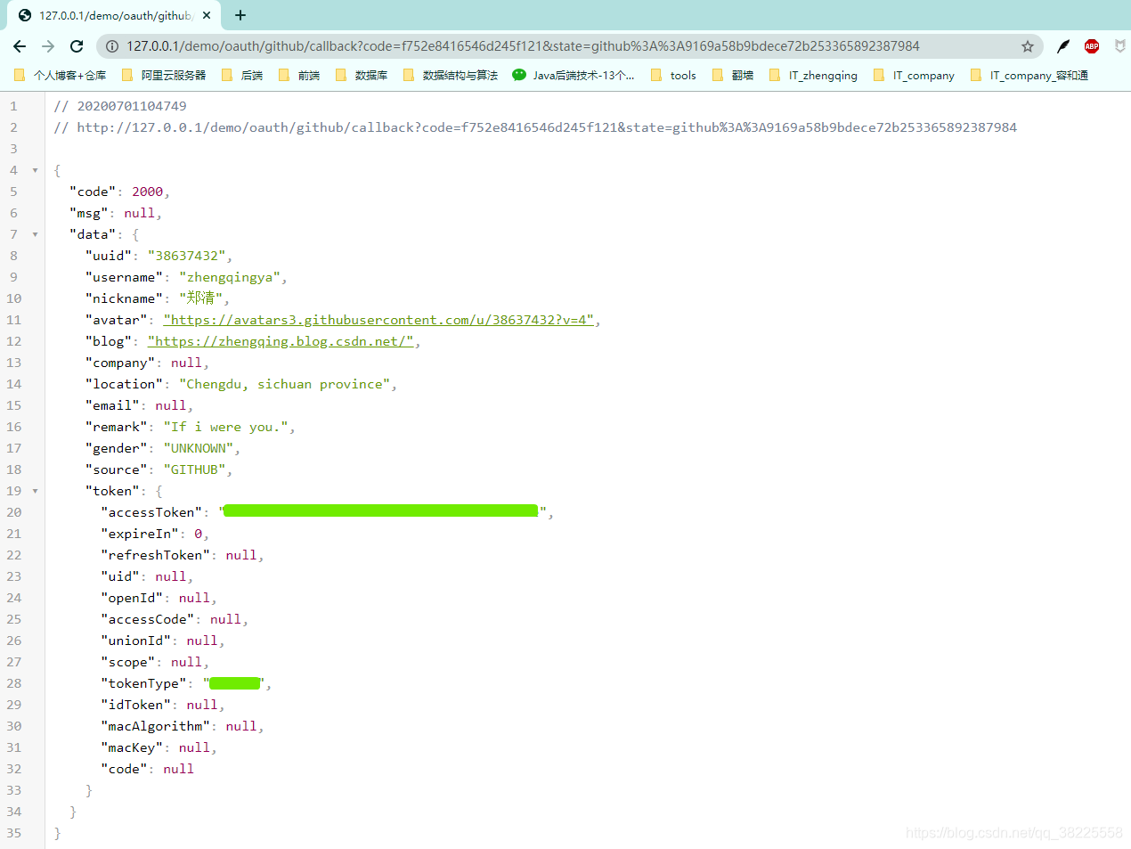 SpringBoot(28) 整合JustAuth实现第三方登录_justauth spring boot-CSDN博客