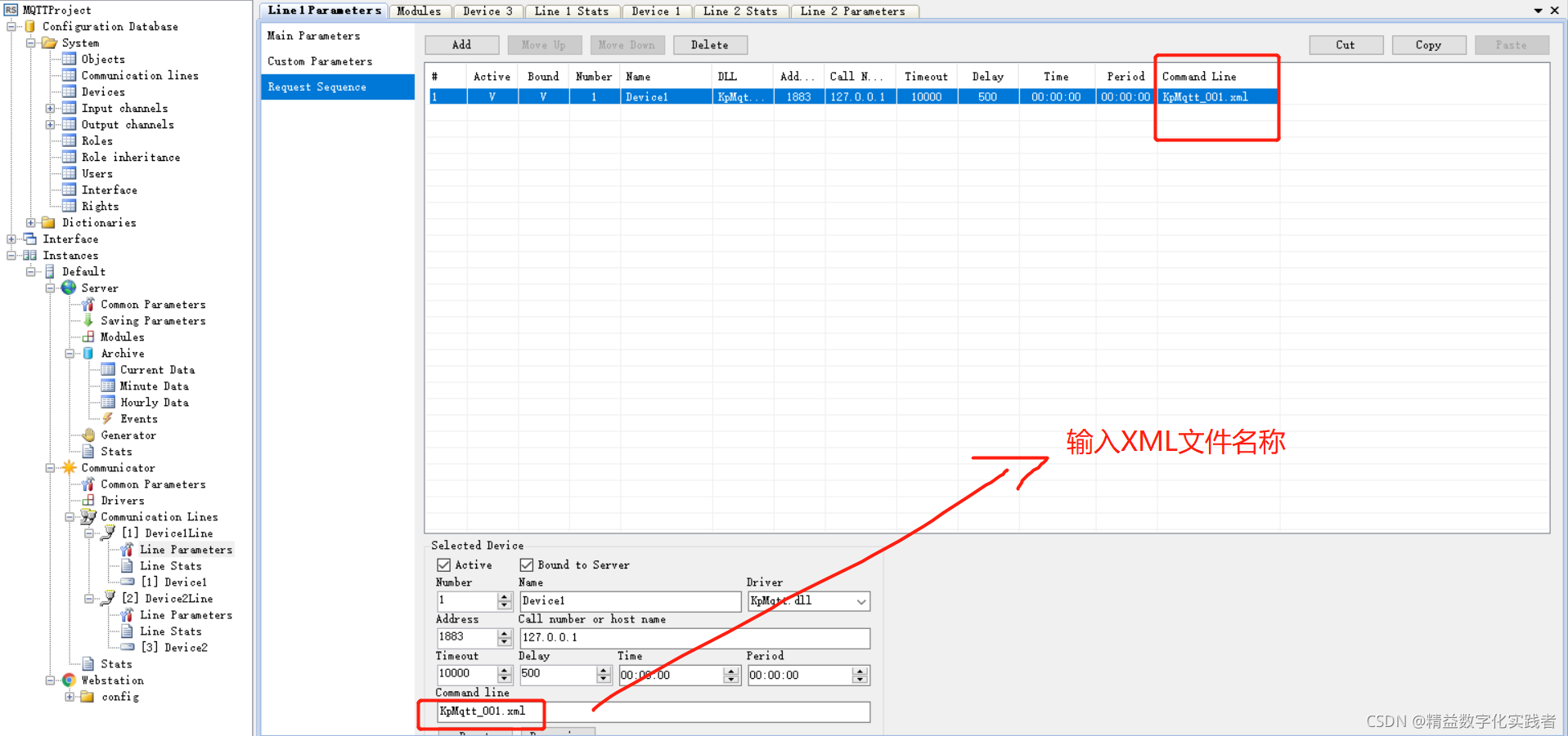Rapid SCADA MQTT_rapidscada-CSDN博客