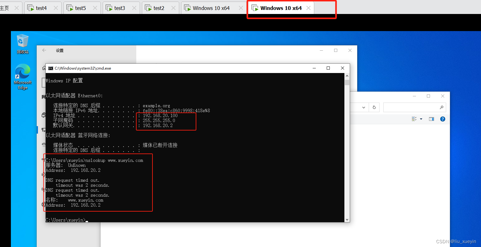 【Linux网络】搭建内外网的网关服务器，实现DNS分离解析与DHCP自动分配_linux 网关服务器-CSDN博客