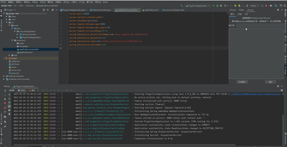 IDEA插件-XTools_ideaxtoos怎么使用-CSDN博客