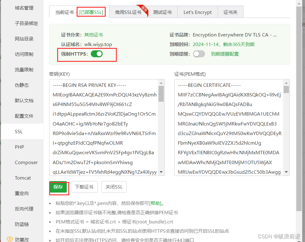 ebSocket connection to ‘wss://xxx.xxxxxxx.xxx/‘ failed:_windows无法连接web socket-CSDN博客