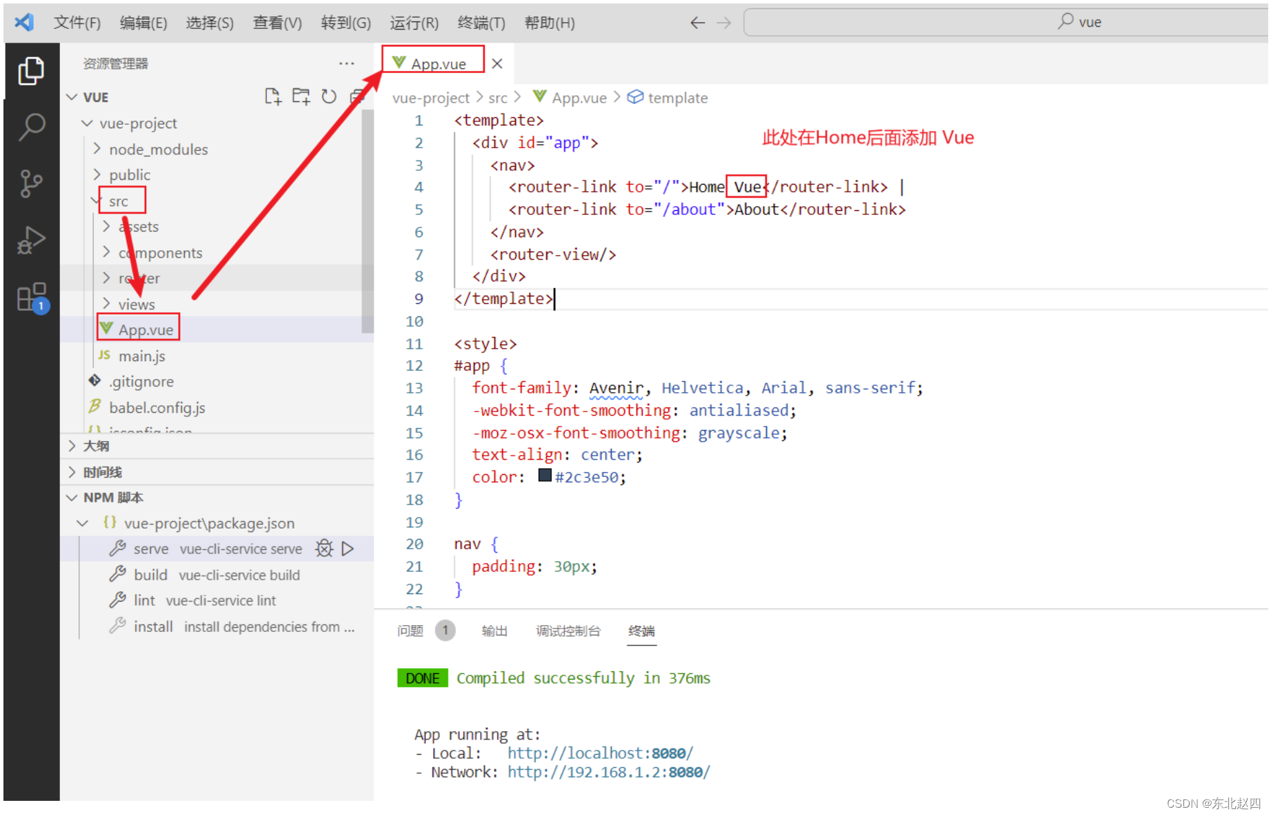 Javaweb之前端工程化的详细解析java 工程化 Csdn博客