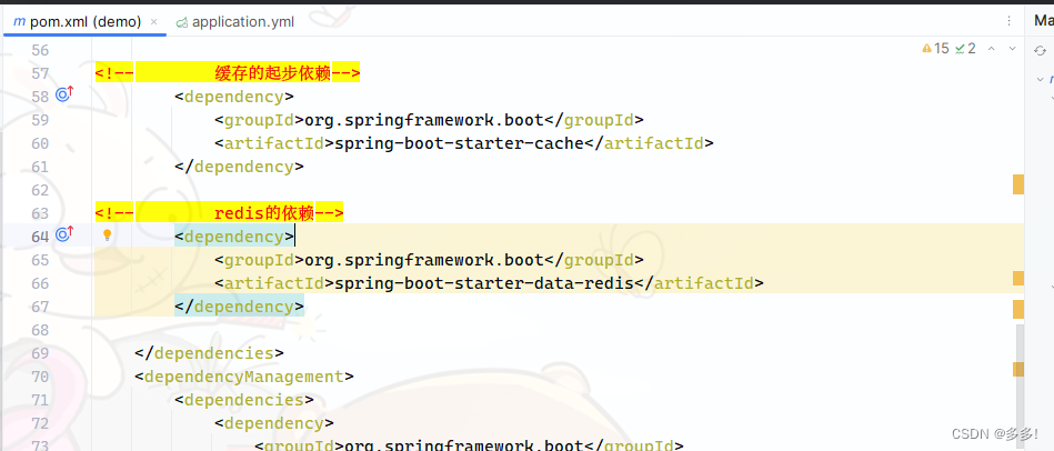 SpringBoot配置第三方专业缓存技术Redis_cache-null-values: false time-to-live: 10s-CSDN博客