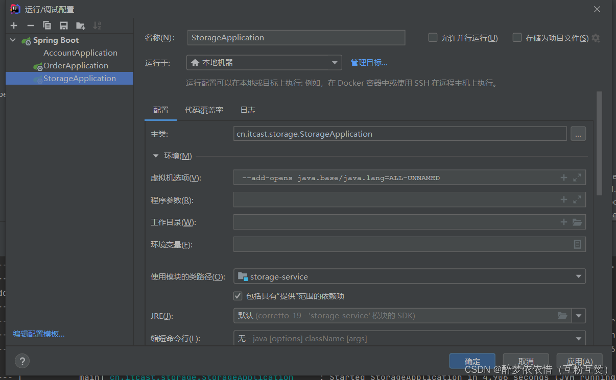 Unable to make protected final java.lang.Class java.lang.ClassLoader ...