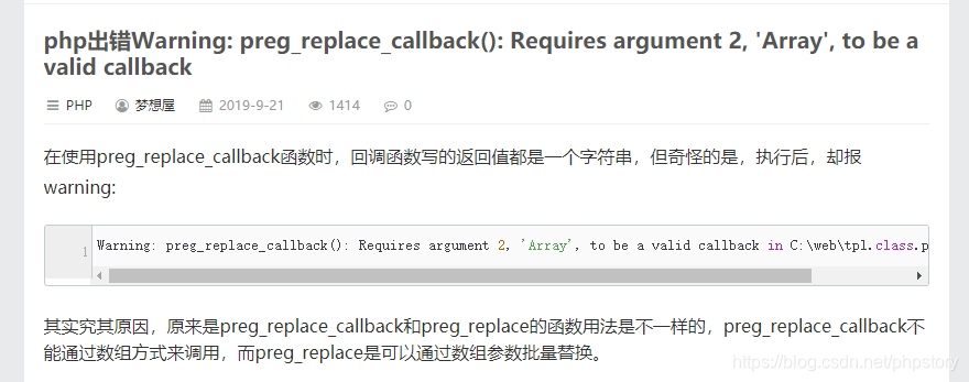 238 Warning：preg_replace(): The /e modifier is no longer supported, use preg_replace_callback ...