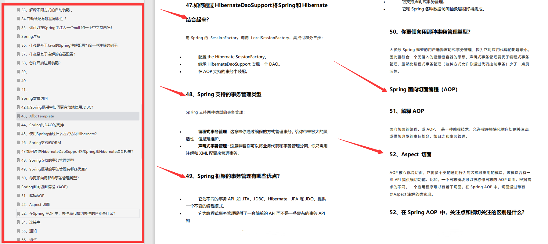 贼全! 一举通关的 Spring+SpringBoot+SpringCloud 全攻略, 是真香啊_springboot2.8 使用cloud-CSDN博客