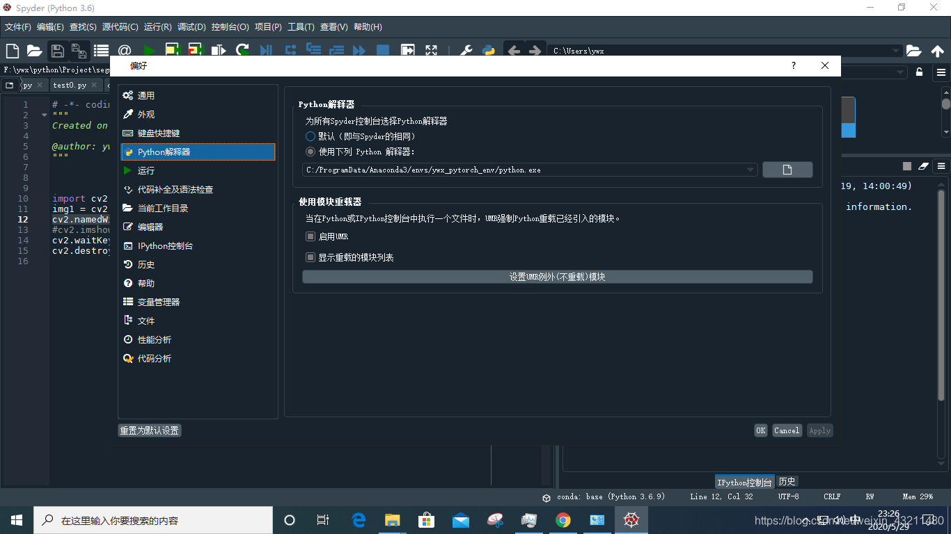 opencv显示不出图片，报错error: OpenCV(4.1.2) C:\projects\opencv-python\opencv ...