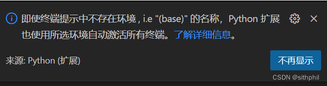 Vscode:找不到驱动器 And Python扩展自动为所有终端激活python环境vscode找不到驱动器 Csdn博客